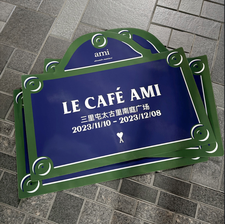 Café AMI Paris - EN - Music Work